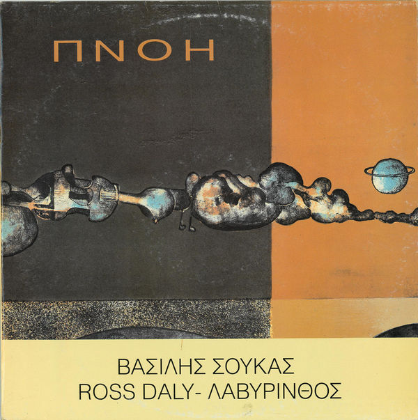 Βασίλης Σούκας Albums: songs, discography, biography, and listening ...