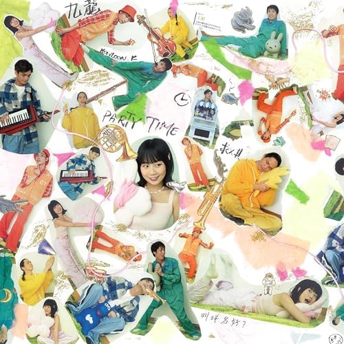 叫咩名好？ by Kowloon K (Album): Reviews, Ratings, Credits, Song list - Rate ...