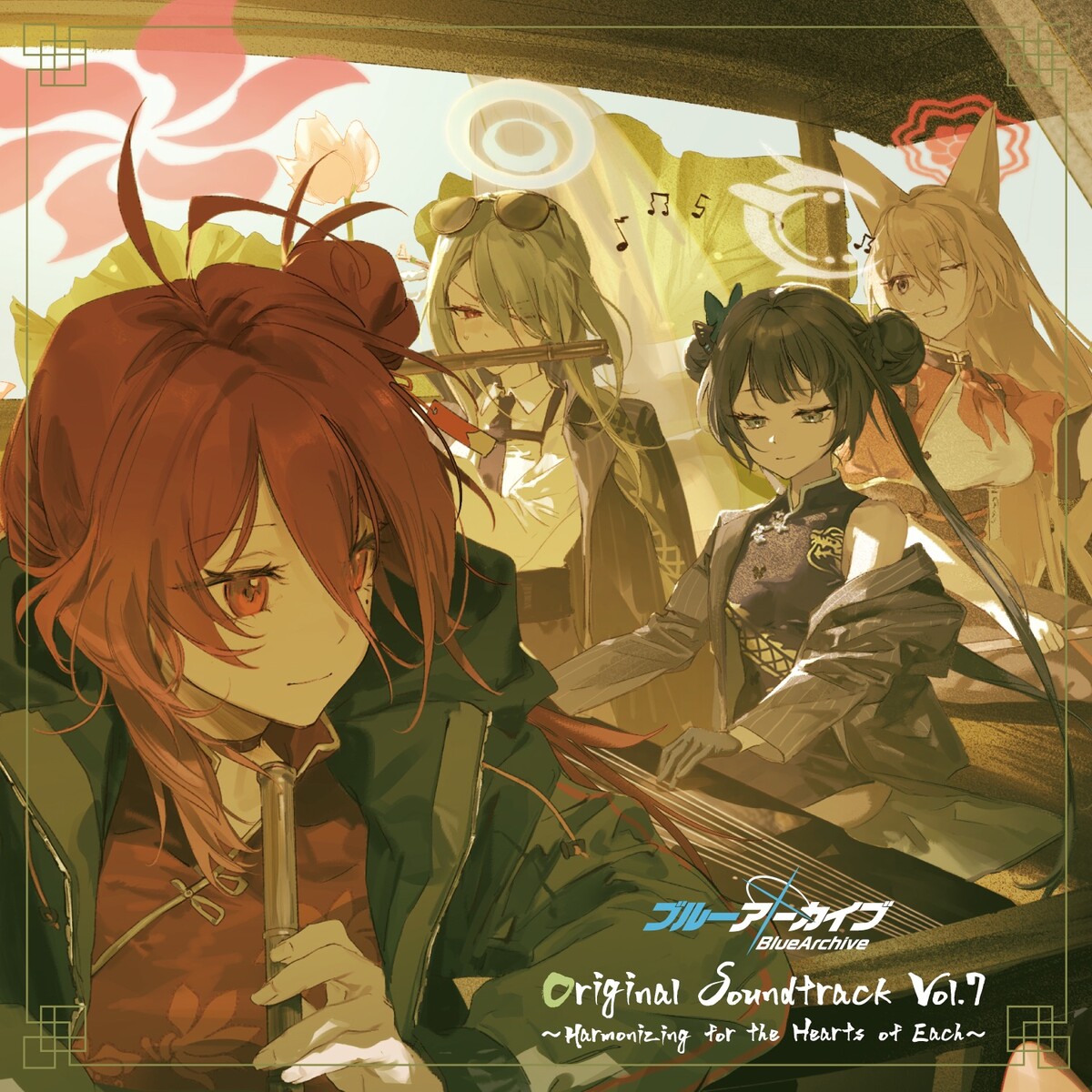 Blue Archive Original Soundtrack Vol.7～Harmonizing for the Hearts of ...