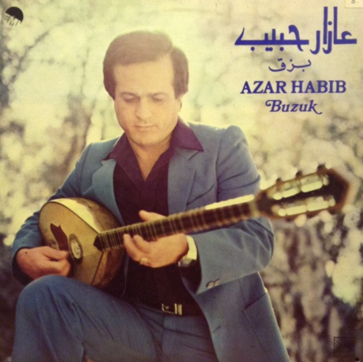 Buzuk by Azar Habib (Album): Reviews, Ratings, Credits, Song list ...