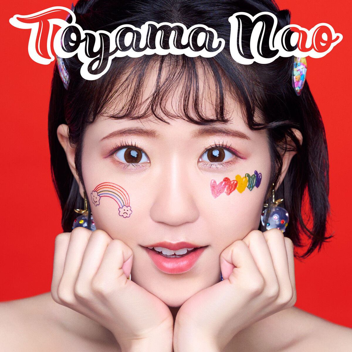 真夜中の怪獣 by 東山奈央 [Nao Toyama] (Single, J-Pop): Reviews, Ratings, Credits, Song list - Rate Your Music