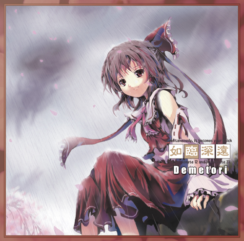 Best Touhou Music albums of the 2000s - Rate Your Music