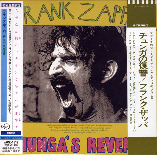 Chunga's Revenge by Frank Zappa (Album; Rykodisc; VACK 1212): Reviews ...