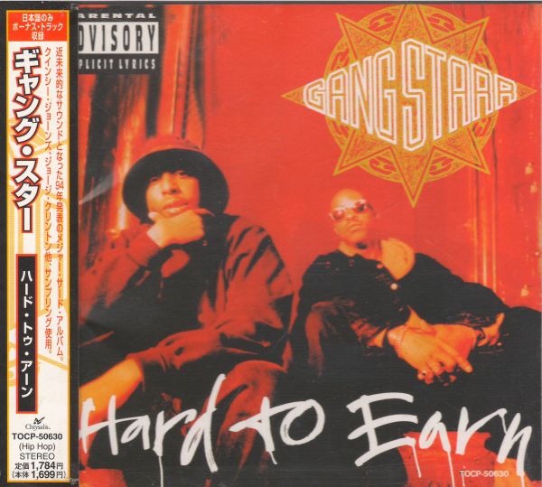 Hard to Earn by Gang Starr (Album; Chrysalis; TOCP-50630): Reviews ...