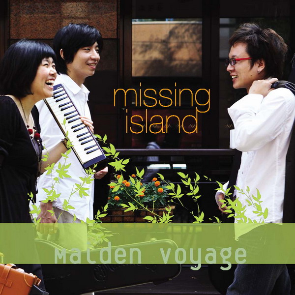 Maiden Voyage by Missing Island (Album; TE-274-01): Reviews, Ratings ...