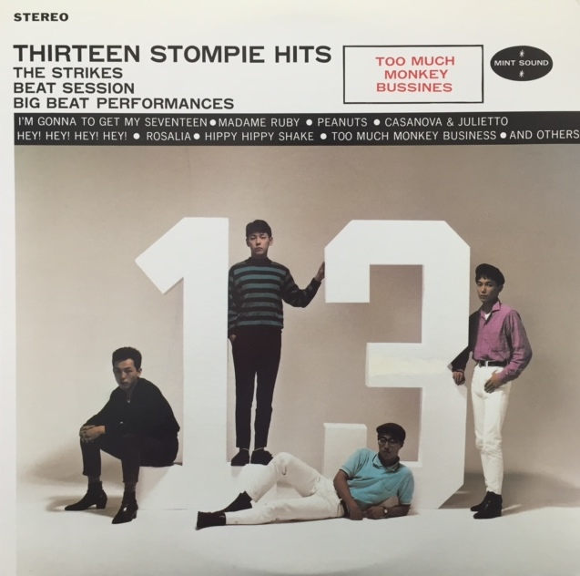 Thirteen Stompie Hits by The Strikes (Album, Group Sounds): Reviews ...
