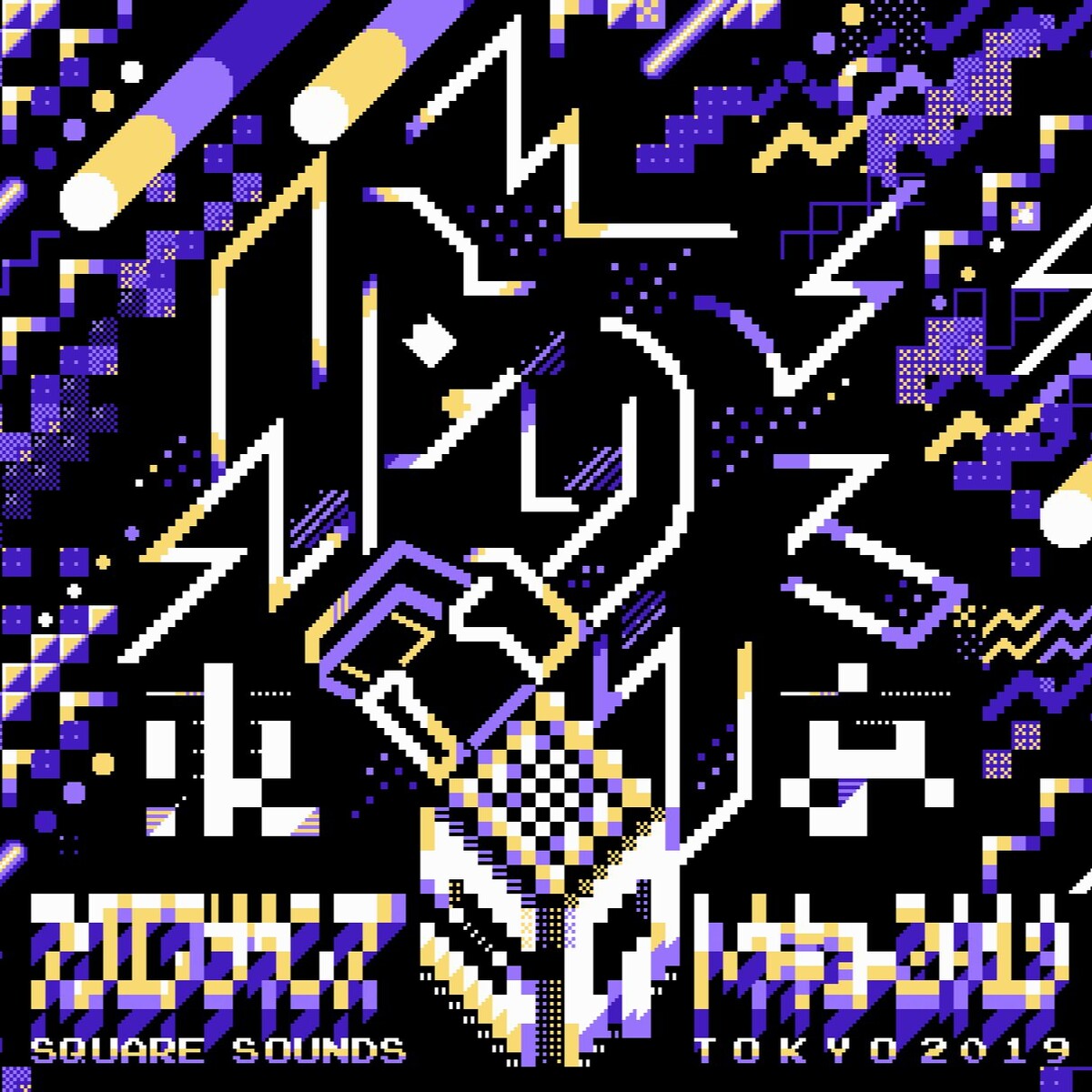 Live @ Square Sounds Tokyo 2019 by Skybox (DJ Mix): Reviews, Ratings ...