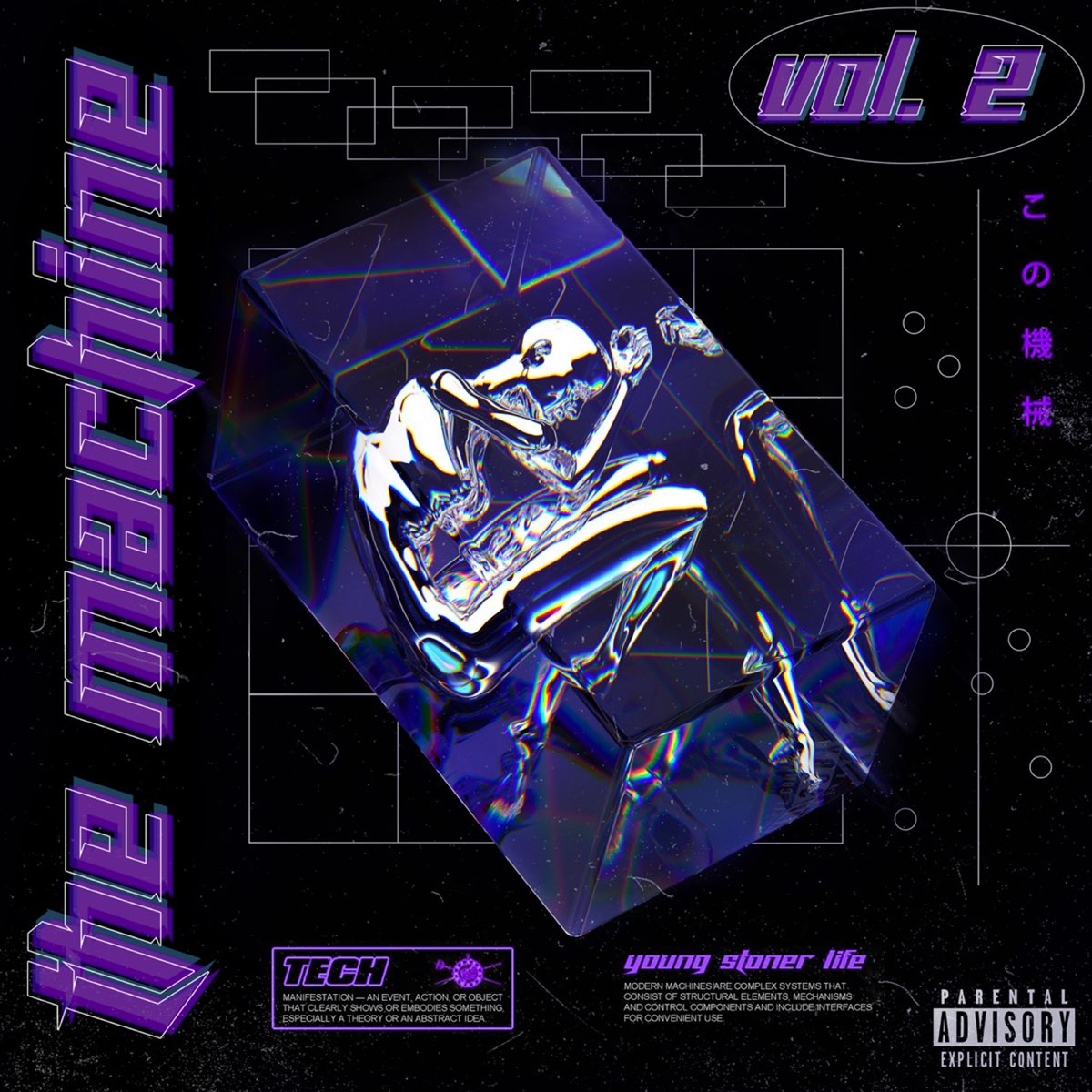 The Machine, Vol. 2 by Strick (Mixtape, Southern Hip Hop): Reviews ...