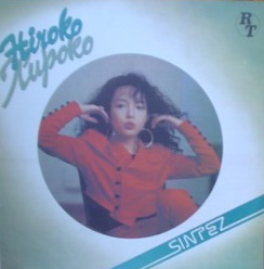 Hiroko by Hiroko (Compilation, Dance-Pop): Reviews, Ratings, Credits ...