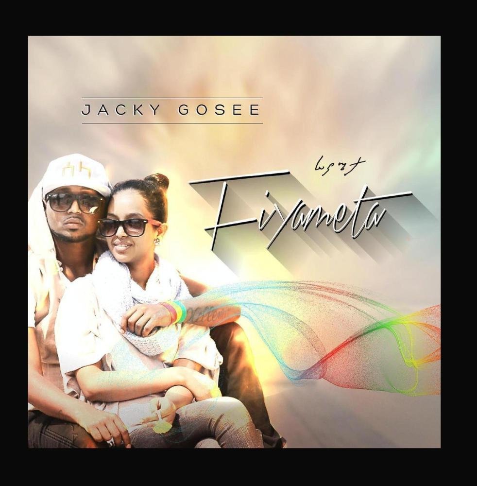 Jacky Gosee Albums: songs, discography, biography, and listening guide ...