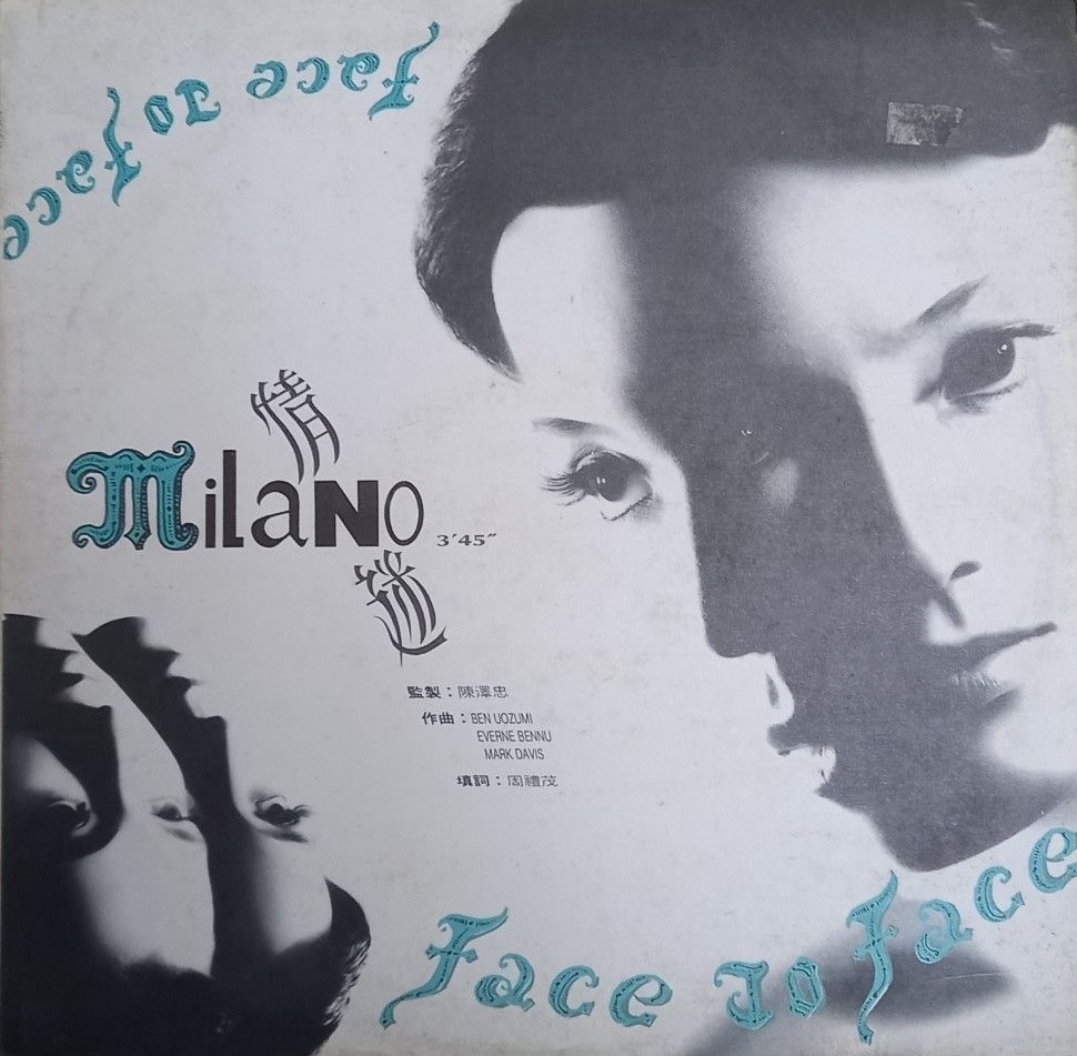 Best Cantopop singles of 1991 - Rate Your Music