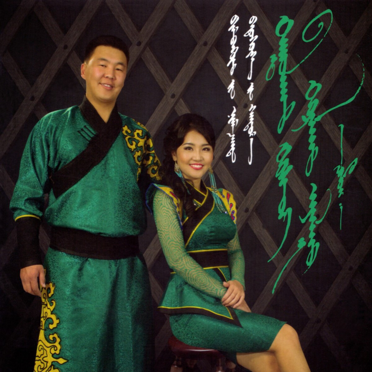 Хандмаа Б. Albums: songs, discography, biography, and listening guide ...