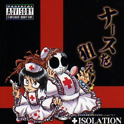 +ISOLATION Albums: songs, discography, biography, and listening guide ...