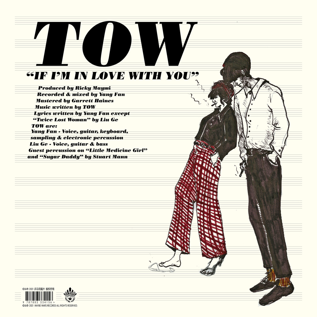 TOW Albums: songs, discography, biography, and listening guide - Rate ...