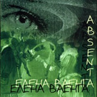 Absenta by Елена Ваенга [Elena Vaenga] (Album, Russian Chanson ...
