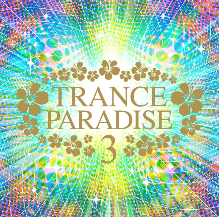 Trance Paradise 3 by Various Artists (Compilation, Buchiage Trance): Reviews, Ratings, Credits ...
