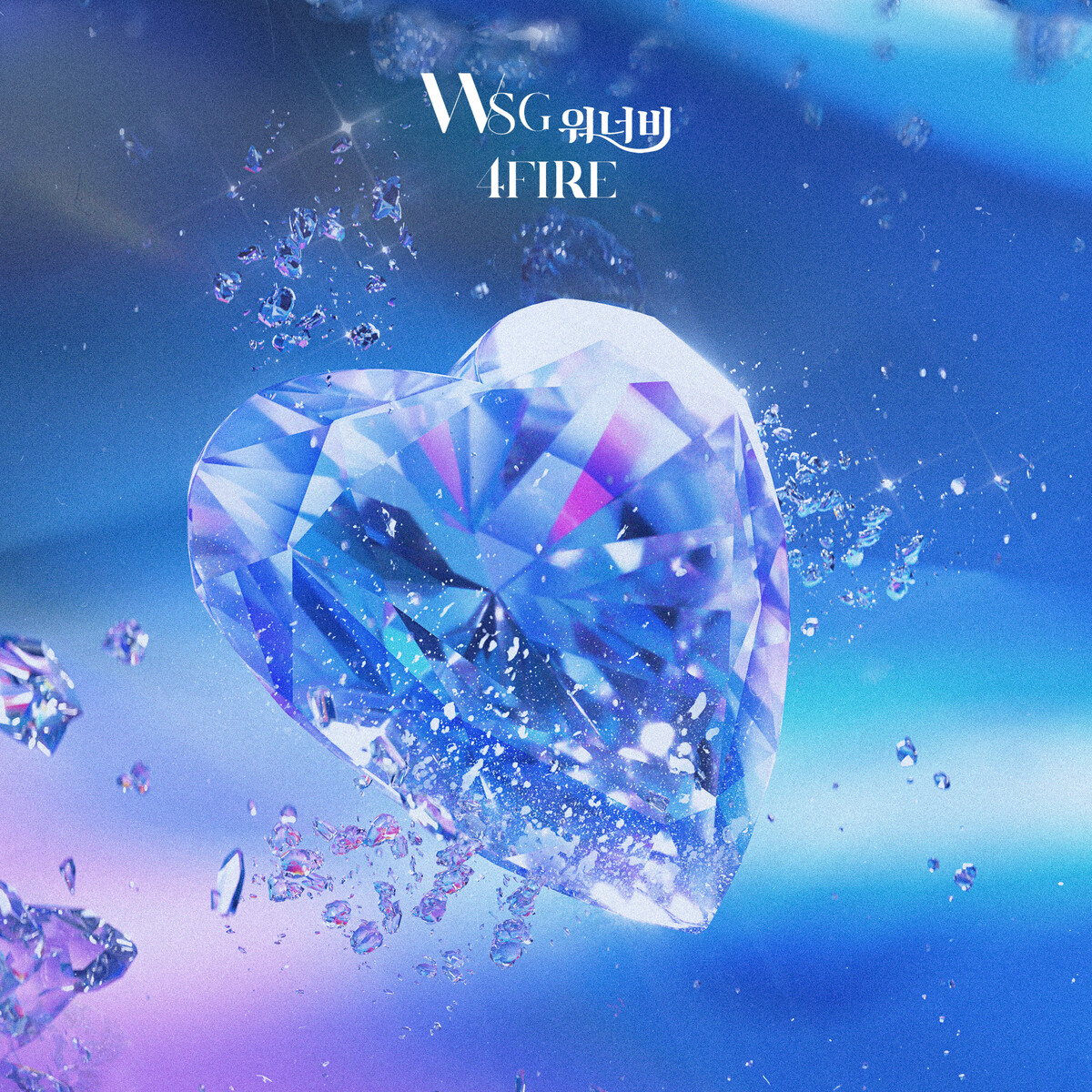 우리의 계절 by WSG워너비 (4FIRE) (Single): Reviews, Ratings, Credits, Song list ...