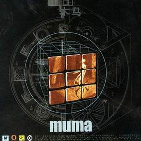 木马 (Muma) by 木马 [Muma] (Album, Art Rock): Reviews, Ratings, Credits ...