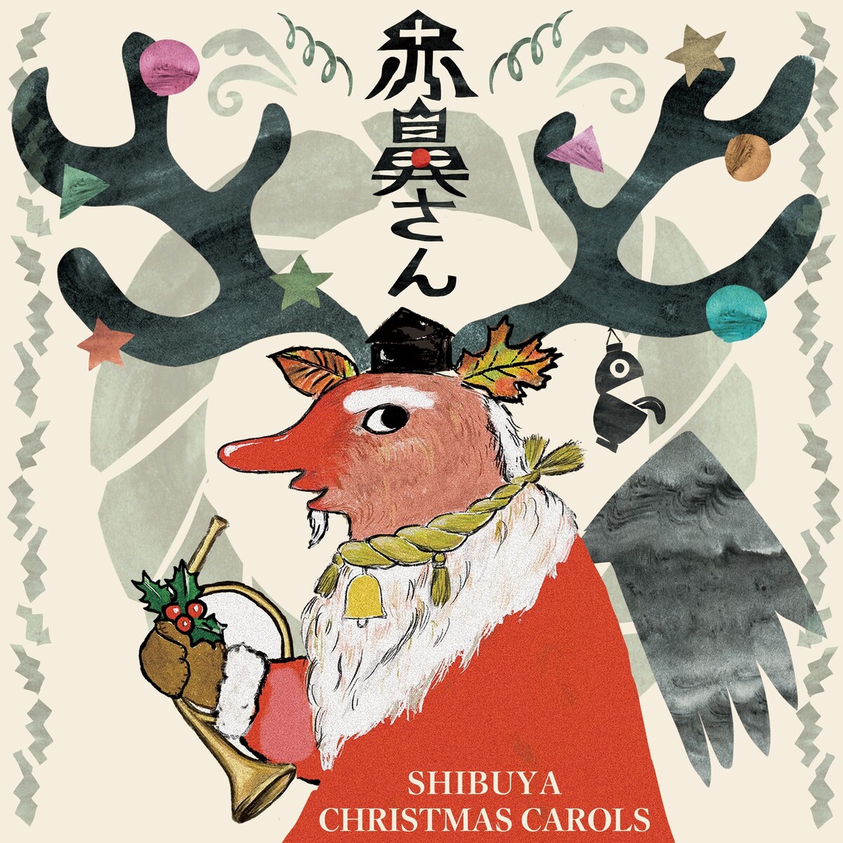 Akahana San by Onomatopel (Single): Reviews, Ratings, Credits, Song ...