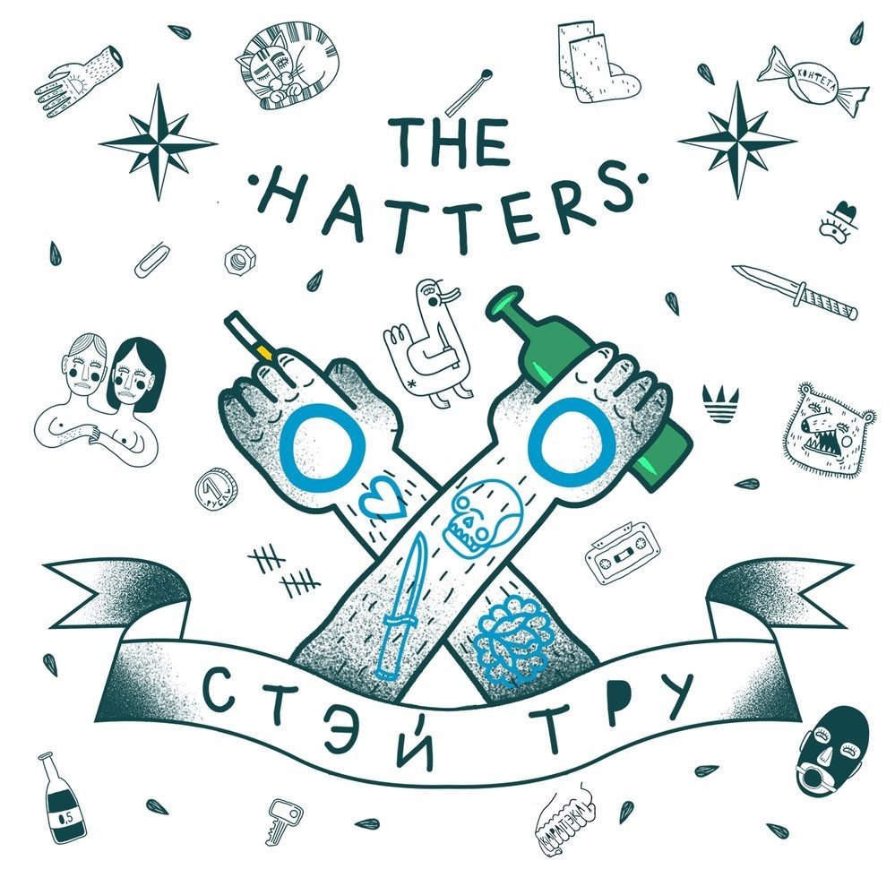 Best Gypsy Punk EPs of 2016 - Rate Your Music