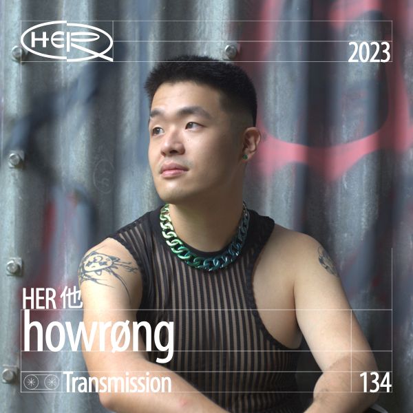 howrøng Albums: songs, discography, biography, and listening guide - Rate Your Music