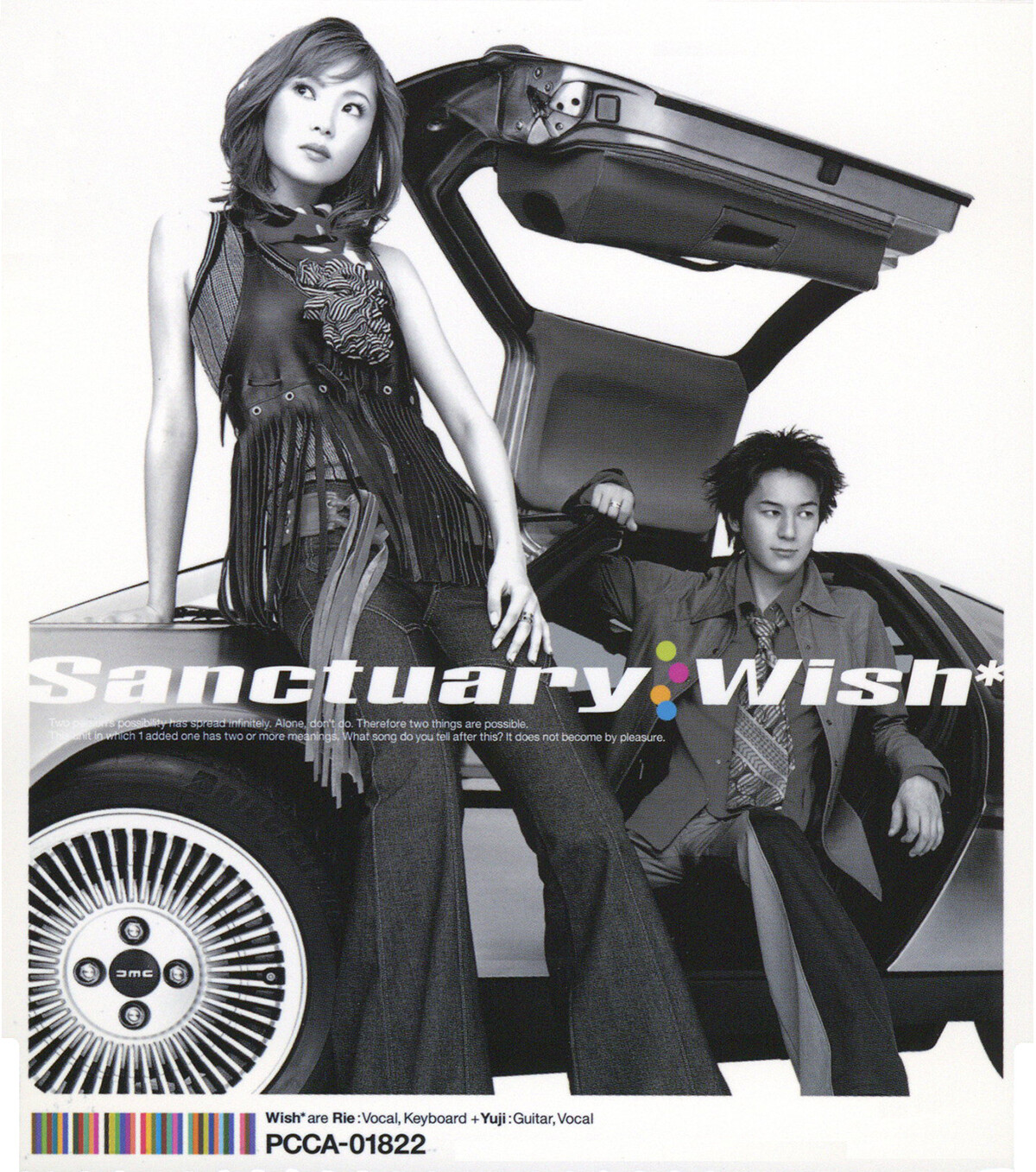 Sanctuary by Wish* (Single): Reviews, Ratings, Credits, Song list ...
