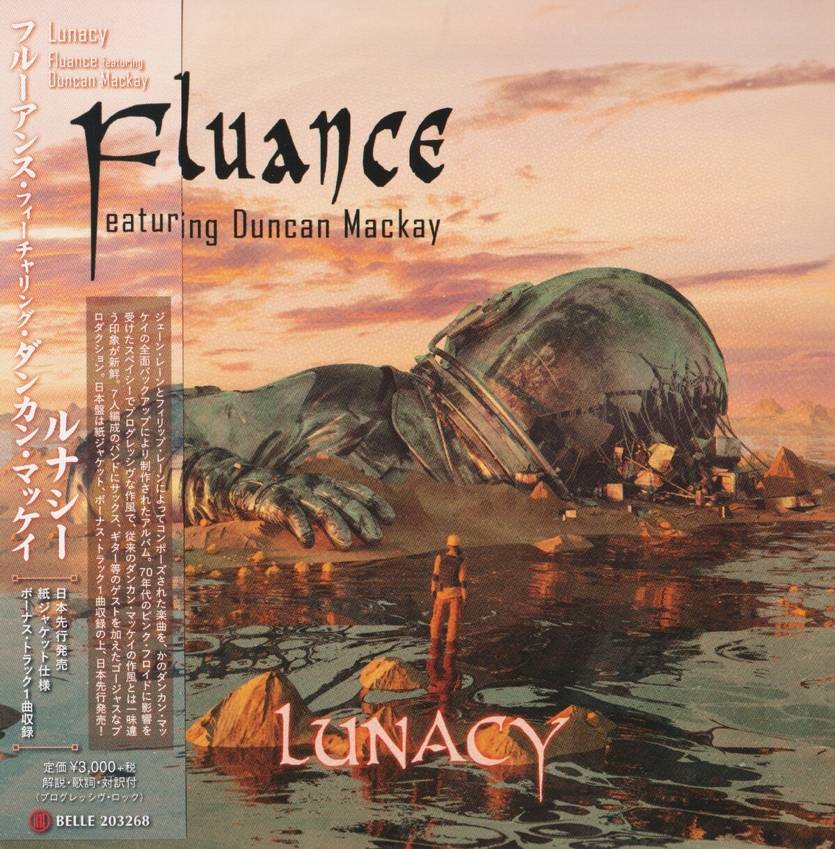 Lunacy by Fluance (Album, Progressive Rock): Reviews, Ratings, Credits ...