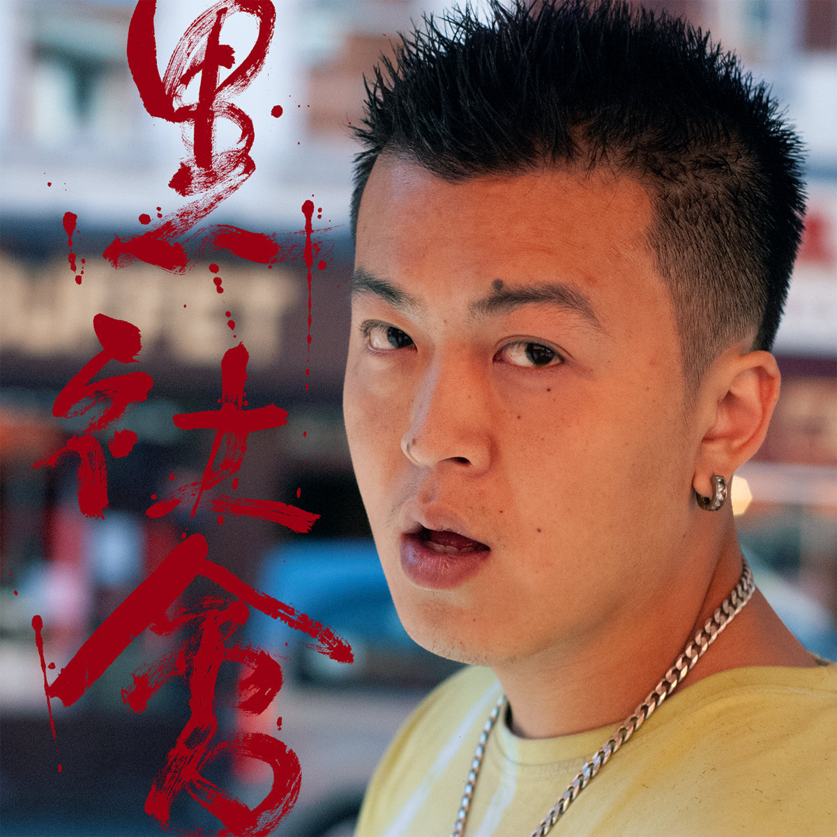 Triad by Triad God (Album, Ambient): Reviews, Ratings, Credits, Song ...