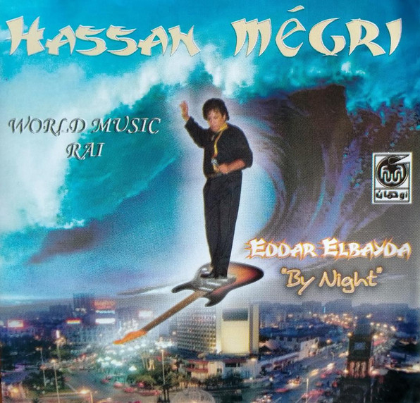Hassan Mégri Albums: songs, discography, biography, and listening guide ...