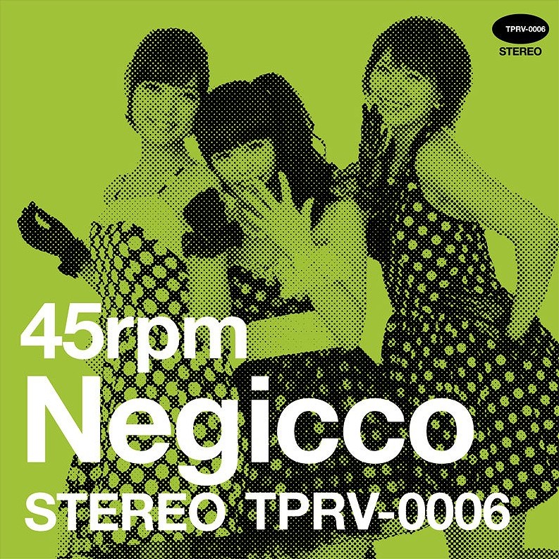 パーティーについて。 / Party on the Planet by Negicco (Single; T-Palette; TPRV-0006): Reviews, Ratings ...