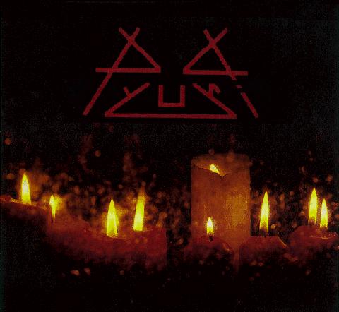 Suprapubic Pain by Pyuria (EP, Death Metal): Reviews, Ratings, Credits ...