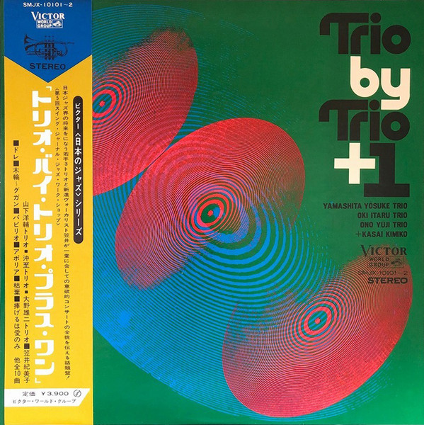 Trio by Trio + 1 by Yamashita Yosuke Trio / Oki Itaru Trio / Ono Yuji ...
