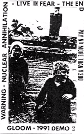 The End by Gloom (Additional release, Crust Punk): Reviews, Ratings ...