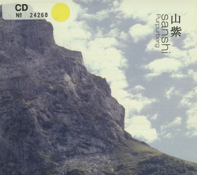 山紫 Purpurberg by Sanshi (Album): Reviews, Ratings, Credits, Song list ...