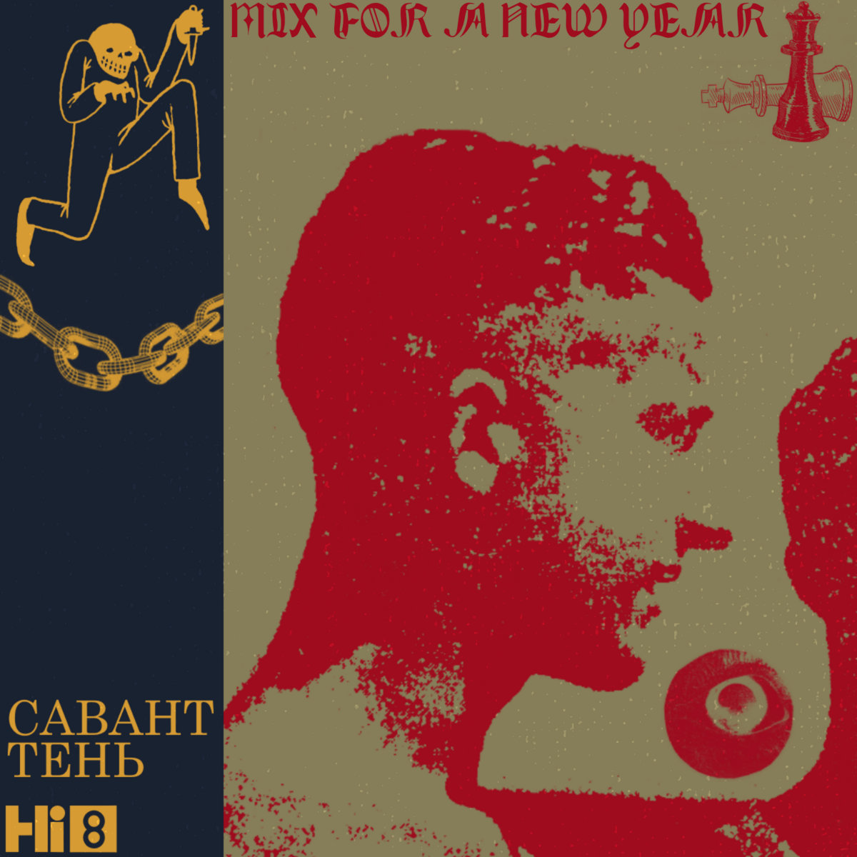 A Mix for a New Year by Savant Shadow (DJ Mix, Barber Beats): Reviews ...