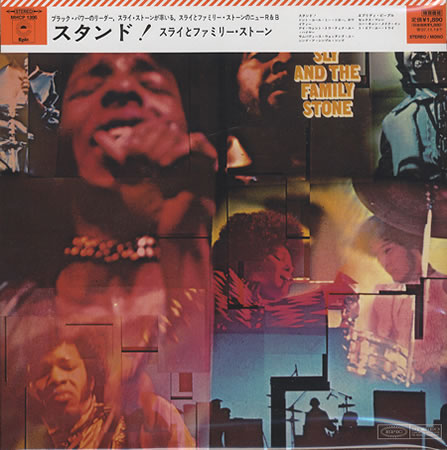 Stand! by Sly & The Family Stone (Album; Epic; MHCP-1306): Reviews ...