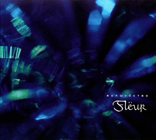 Flёur Albums: songs, discography, biography, and listening guide - Rate ...