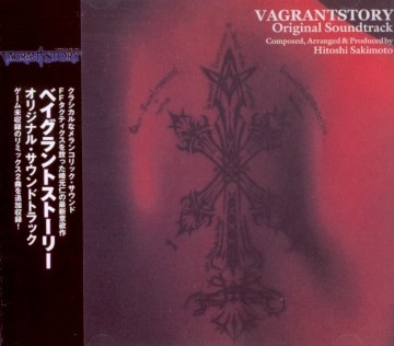 Vagrant Story: Original Soundtrack by Hitoshi Sakimoto (Bootleg; Miya ...