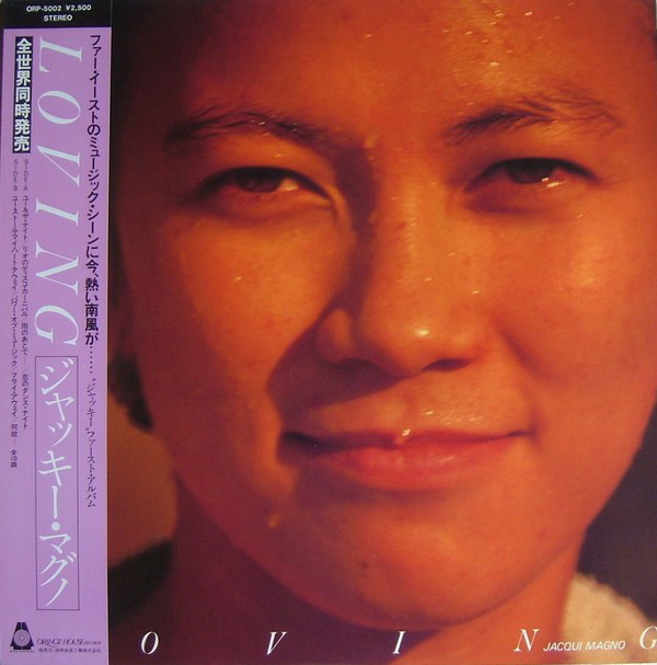 Jacqui Magno Albums: songs, discography, biography, and listening guide ...