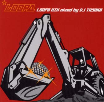 Loopa Mix by DJ Tasaka (DJ Mix, Techno): Reviews, Ratings, Credits ...