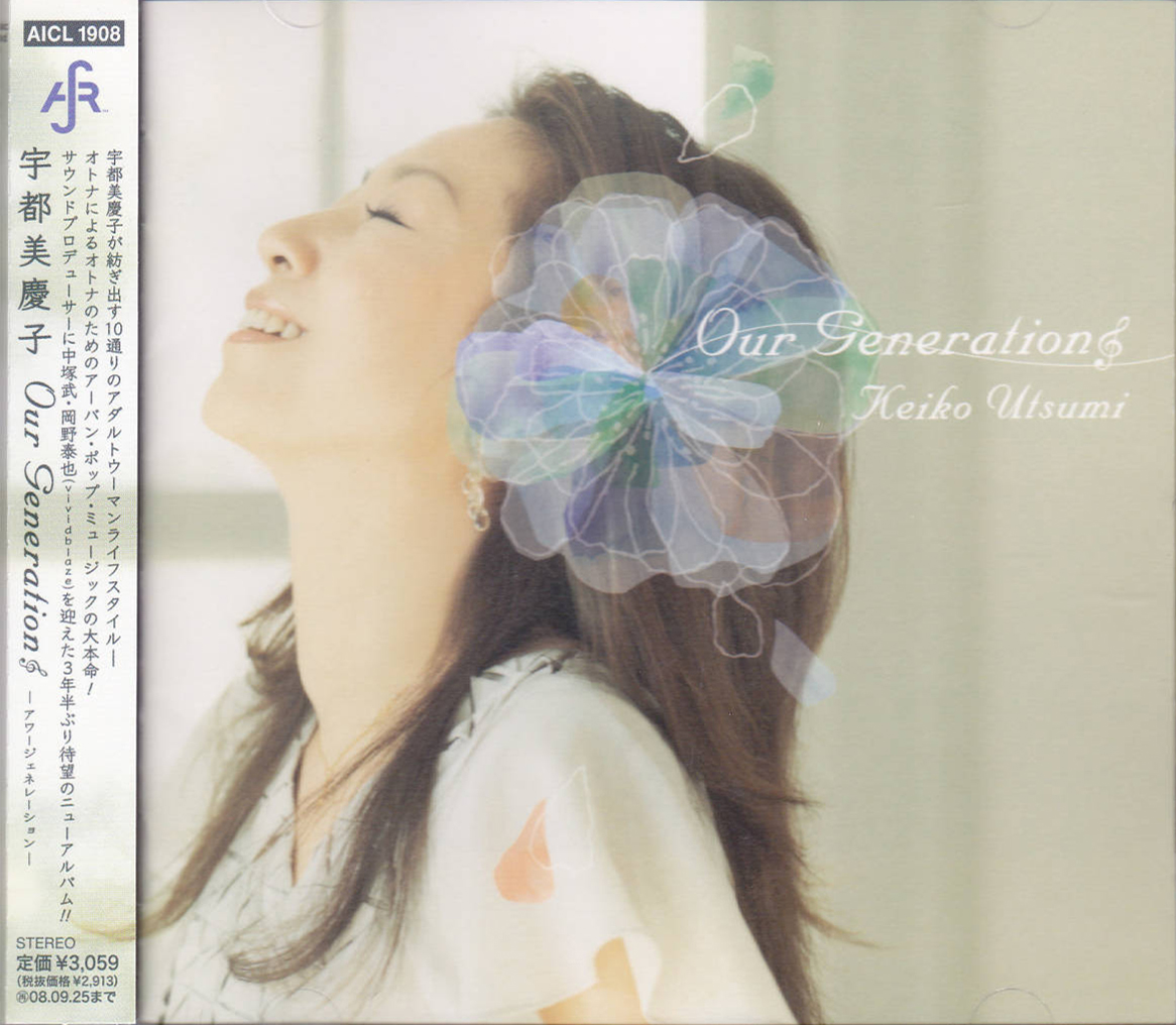Our Generation by 宇都美慶子 [Keiko Utsumi] (Album): Reviews, Ratings ...