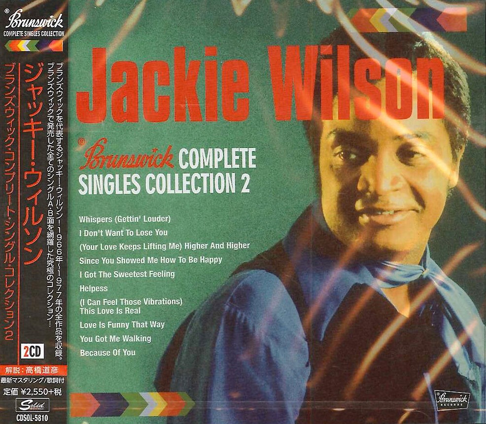 Brunswick Complete Singles Collection 2 by Jackie Wilson (Compilation ...