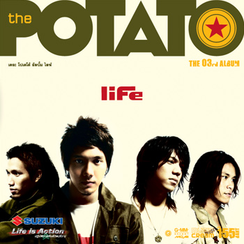 Potato Albums: songs, discography, biography, and listening guide ...