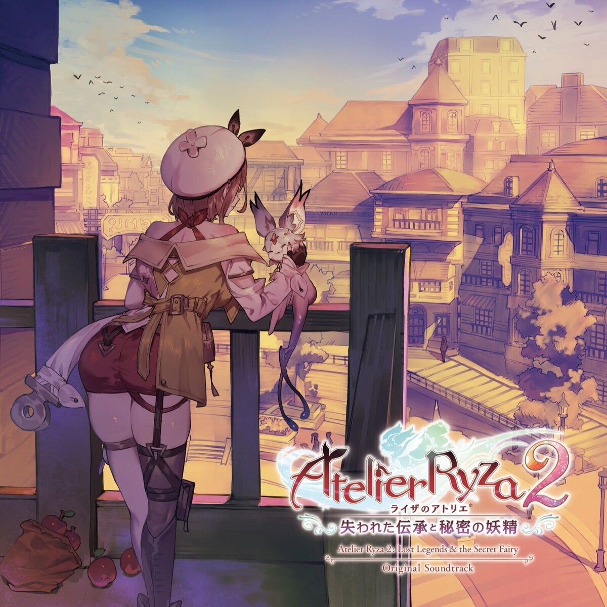 Atelier Ryza 2: Lost Legends & the Secret Fairy Original Soundtrack by ...