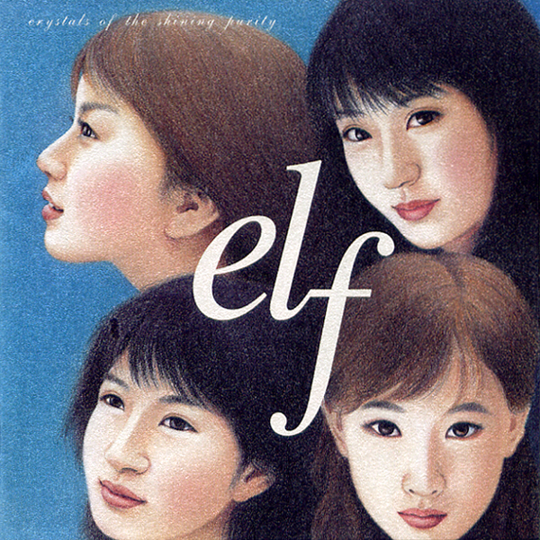 Elf by Elf (Single): Reviews, Ratings, Credits, Song list - Rate Your Music