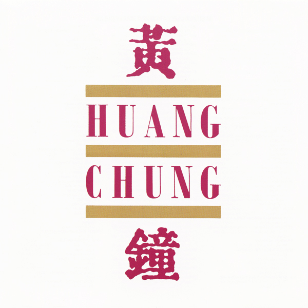 Huang Chung by Huang Chung (Album; One Way; OW 31444): Reviews, Ratings ...
