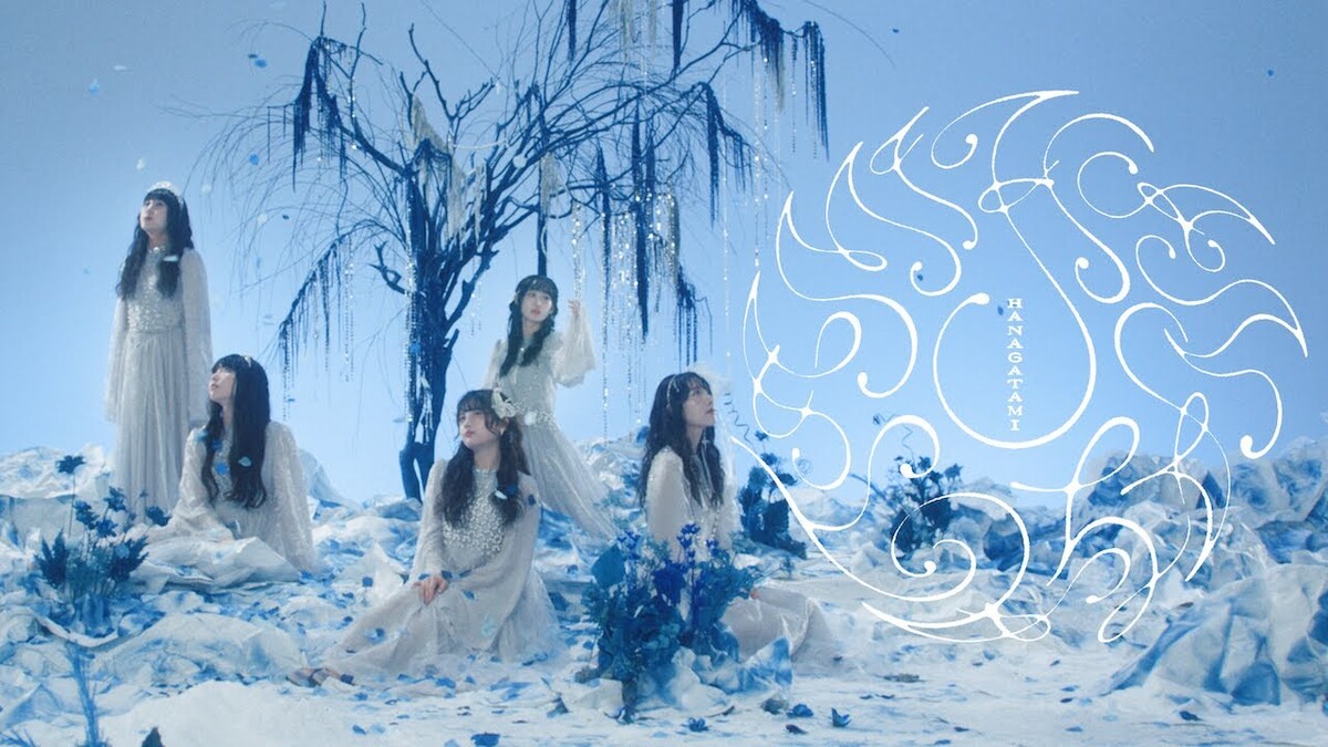 HANAGATAMI by ファントムシータ [Phantom Siita] (Music video): Reviews, Ratings, Credits, Song list ...