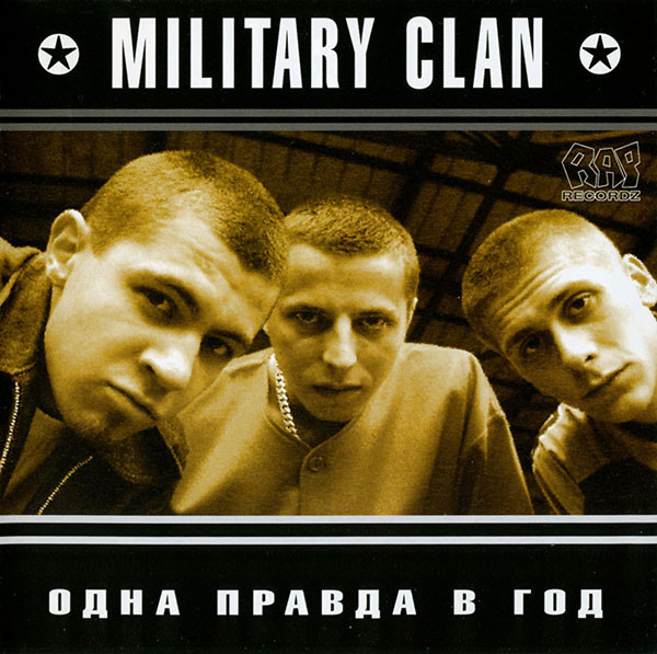 Military Clan Albums: songs, discography, biography, and listening ...