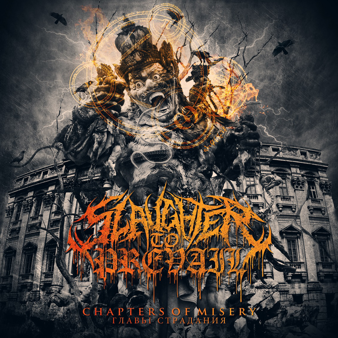 Most popular Deathcore EPs of 2015 - Rate Your Music