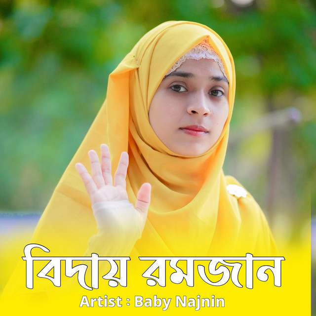 Rmzan Chole Jeona Akhuni by Baby Najnin (Single, Nasheed): Reviews, Ratings, Credits, Song list ...